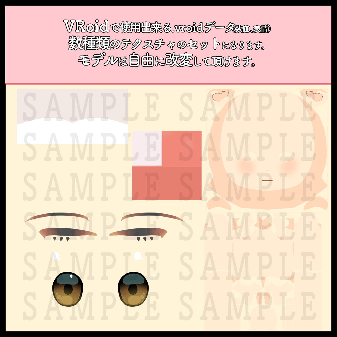 【VRoid】改変用素体・SD女の子 - ノノダノ工房 ‐‐Nonoda no Kobo‐‐ - BOOTH