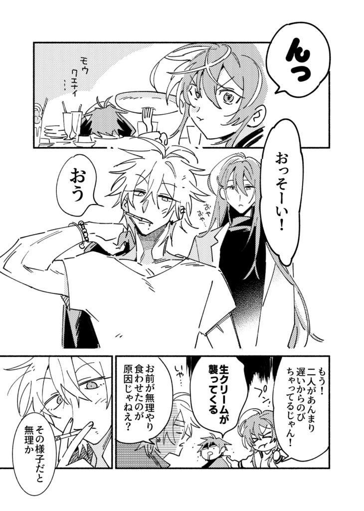 【WEB再録】ヒプマイ左寂本 - 江川電工 - BOOTH