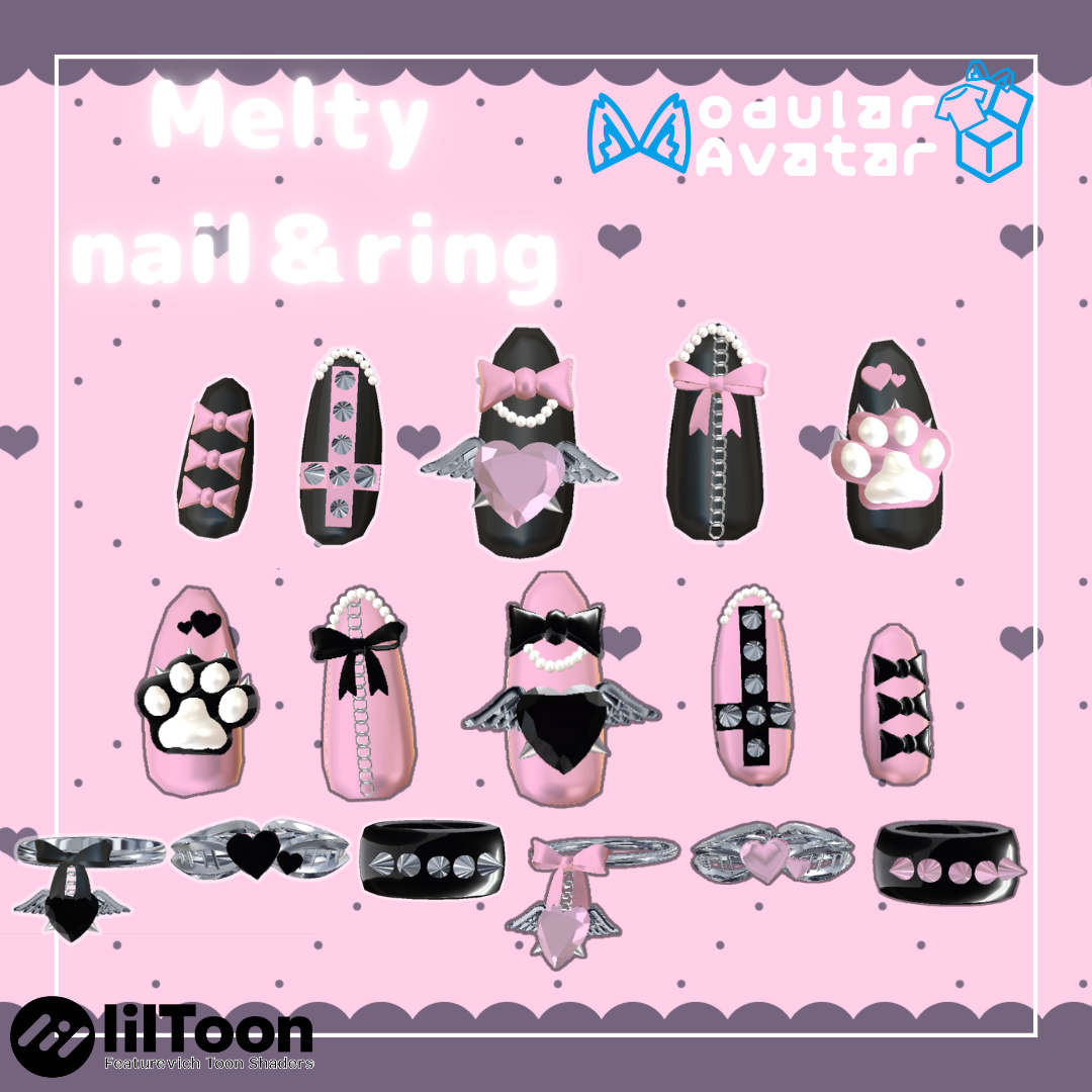 【VRC想定/18アバター対応】Melty Nail＆Ring - vselect - BOOTH
