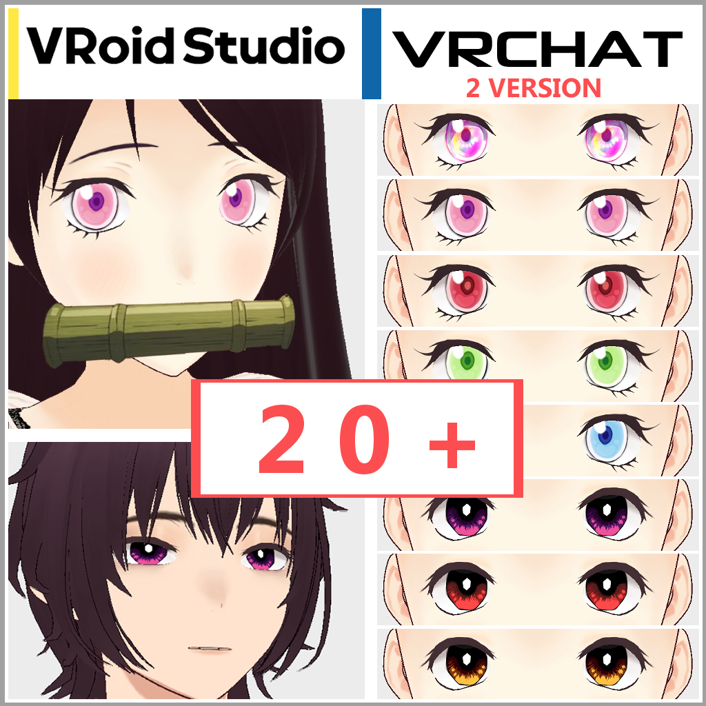【鬼滅の刃 Demon Slayer Style (正式版対応) VRoidStudio VRChat 目のスタイル + ハイライト + まつげの質感 Eye Textures ...
