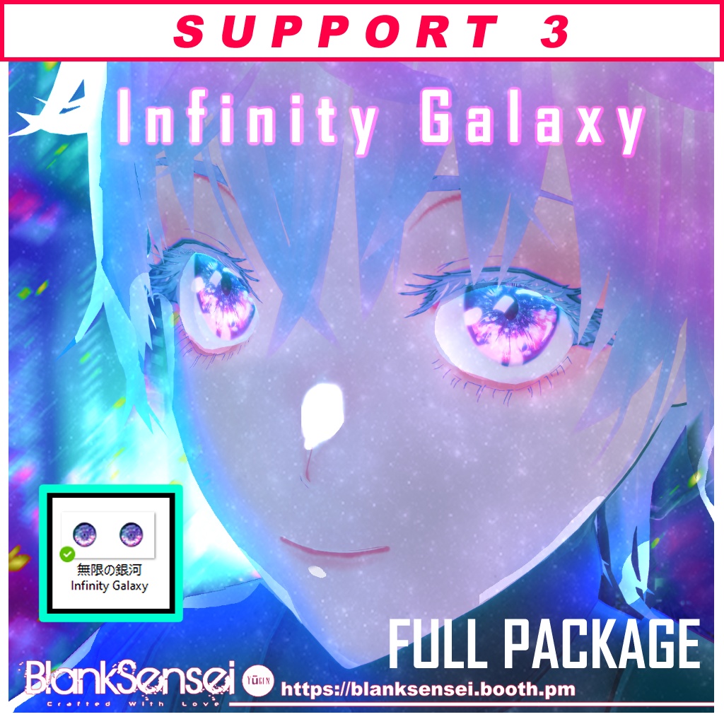 [無料/Free]【VRoid】瞳色＋白目＋まつ毛のテクスチャー 『 Infinity Eyes 』3Dモデルのテクスチャ - blanksensei - BOOTH