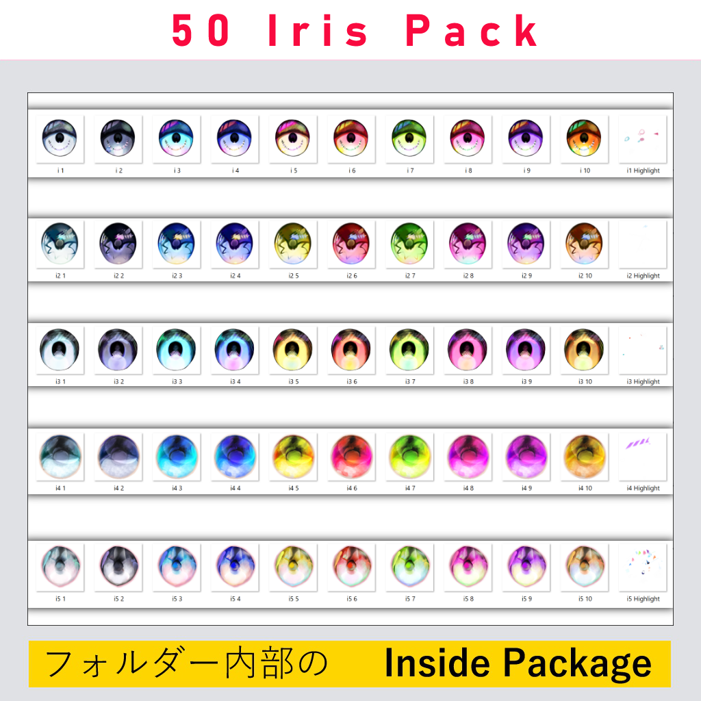 [無料/Free]【3Dモデル用】50種類の虹彩/目テクスチャパック | 50 Iris/Eye Textures for 3D Models ...