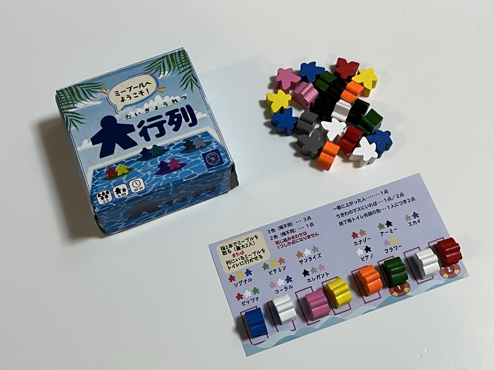 大行列 ボードゲーム - モノビーズ - BOOTH