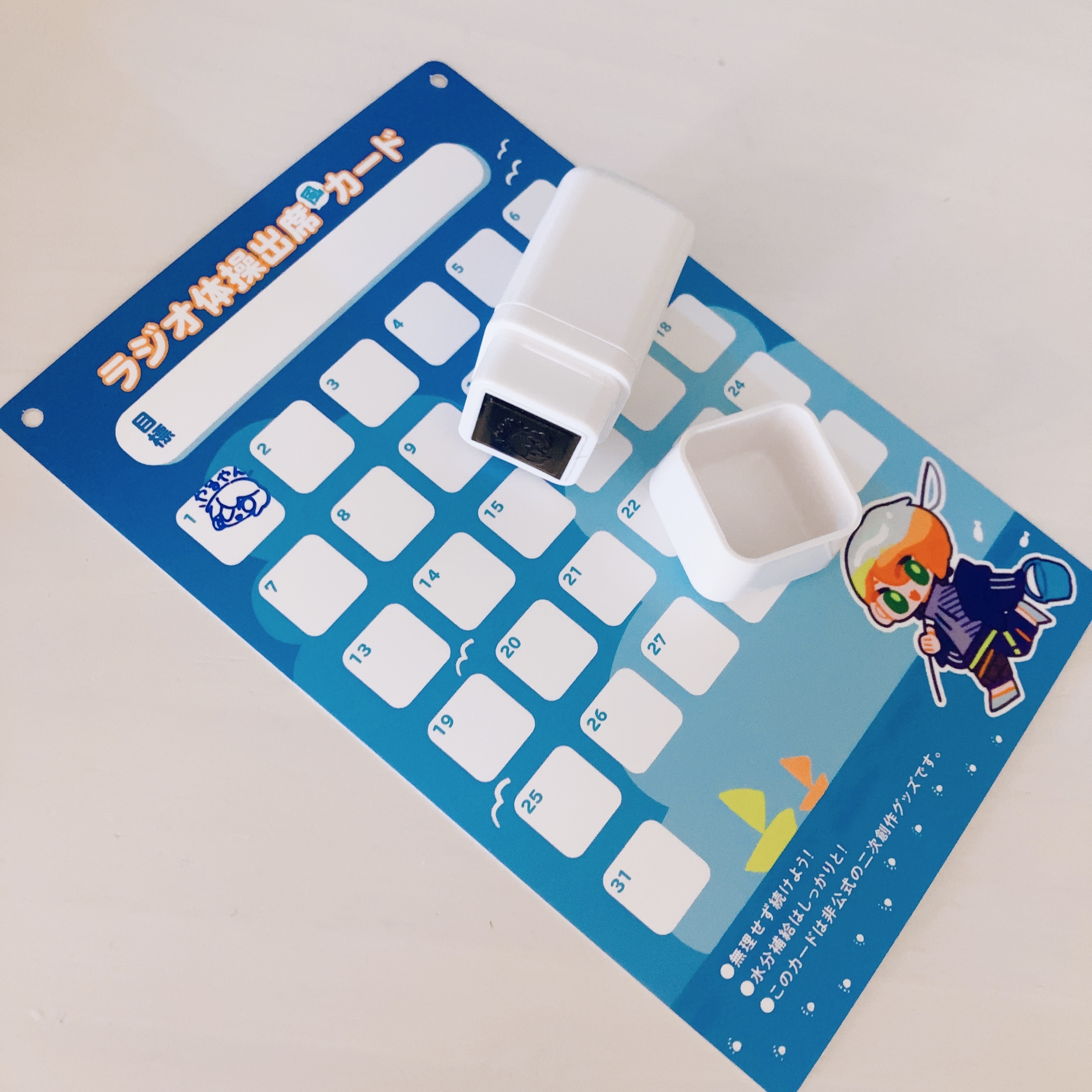 【非公式】夏休みラジオ体操セット🐝 - ろっかくけいのすみ - BOOTH