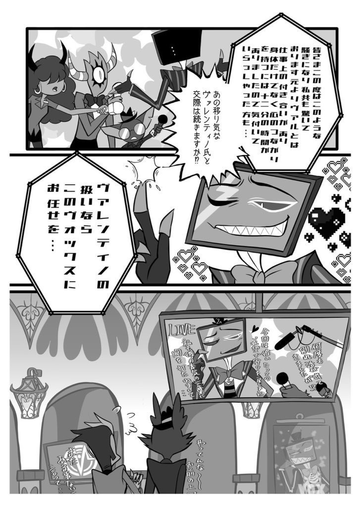 #voxval - oritzoオリツ - BOOTH