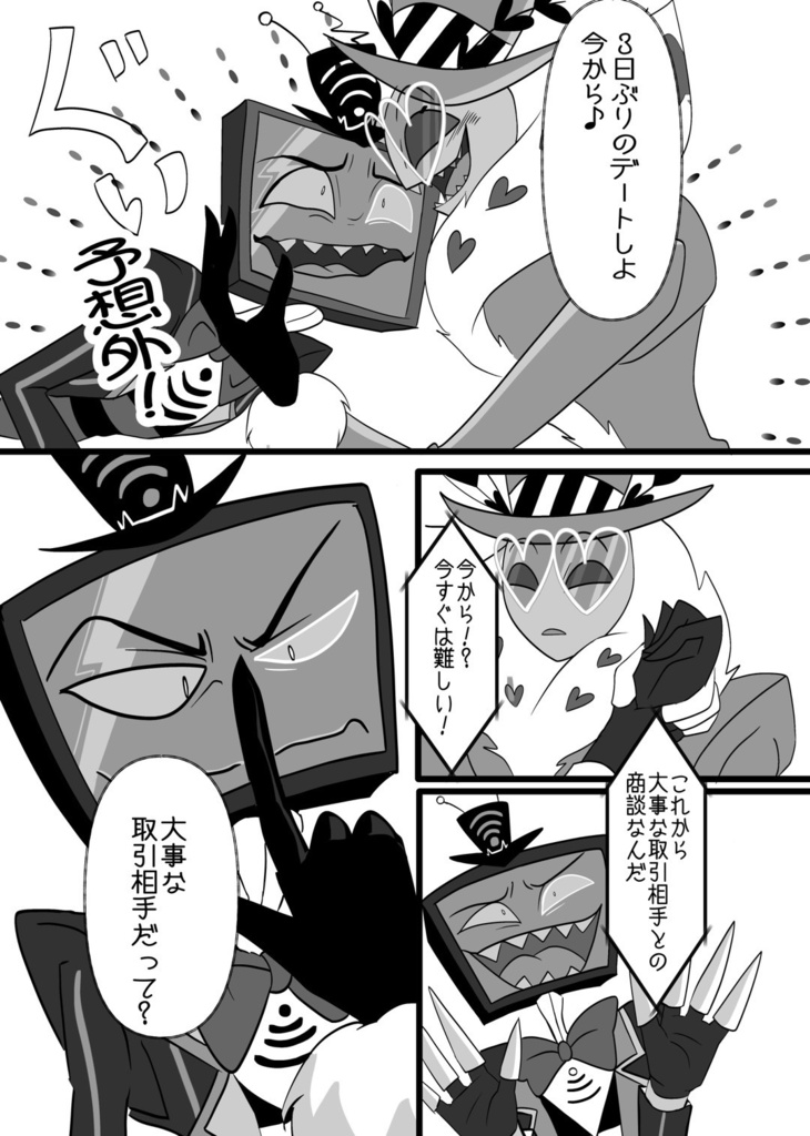 #VoxVal#couplegoals - oritzoオリツ - BOOTH