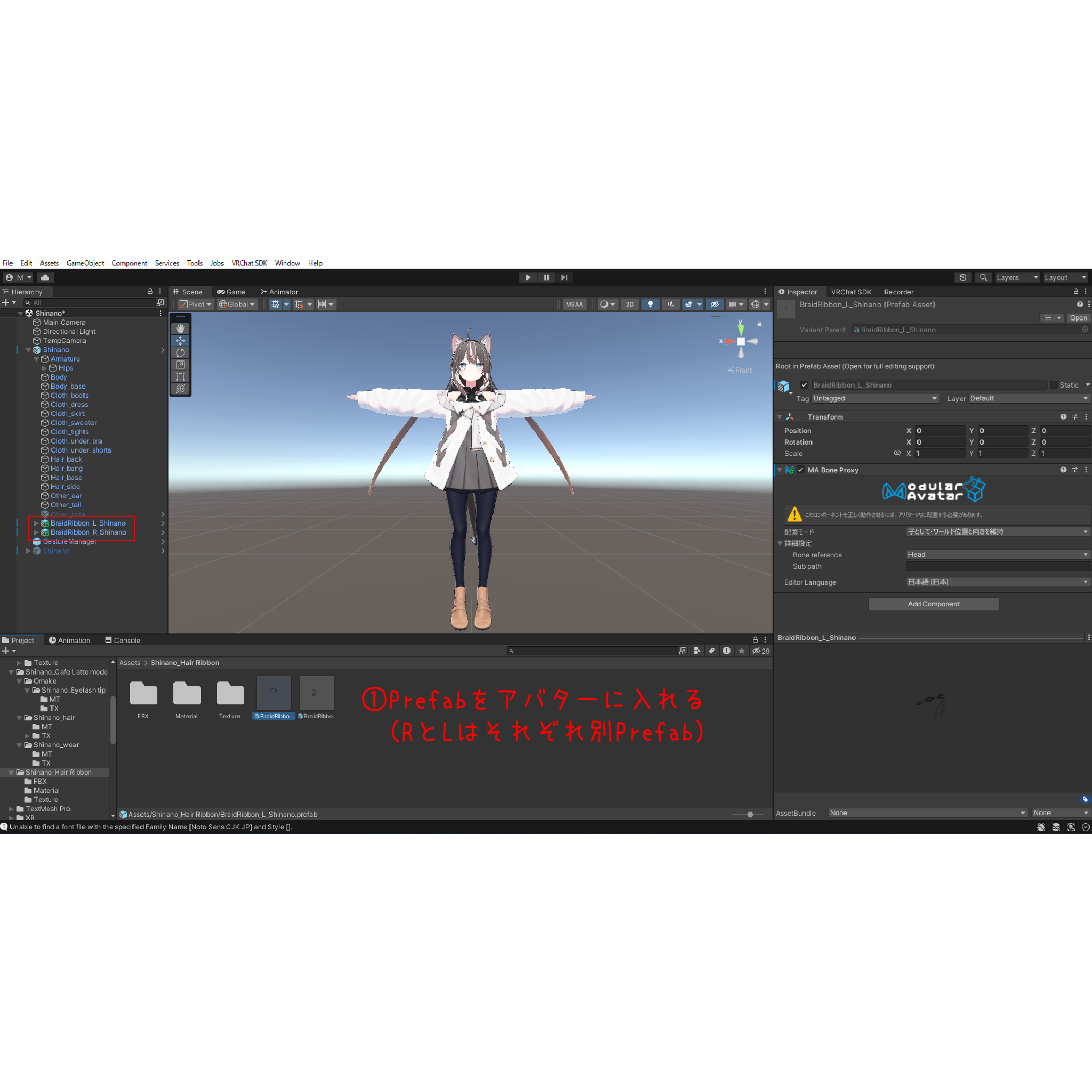 【MA対応】しなの専用 -Shinano hair ribbon- 既存髪用【VRChat】 - Unitive. - BOOTH