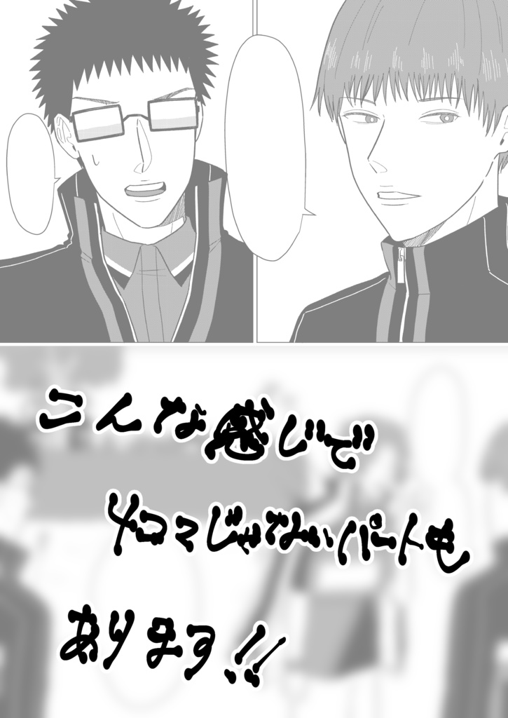 サダハルの王子様 - 024 - BOOTH