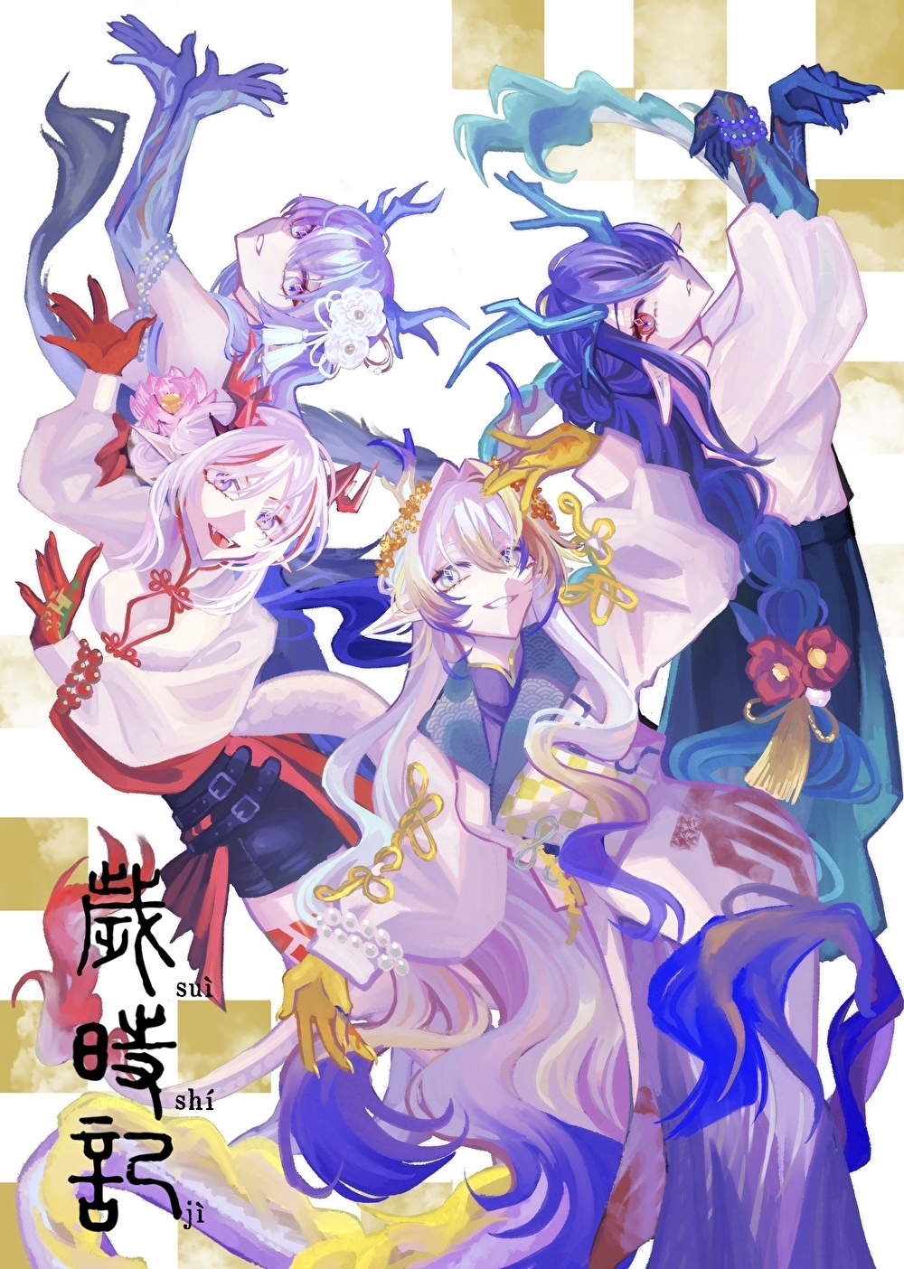 【AiS#4新刊】歳時記※大陸情報有 - 当駅止 - BOOTH