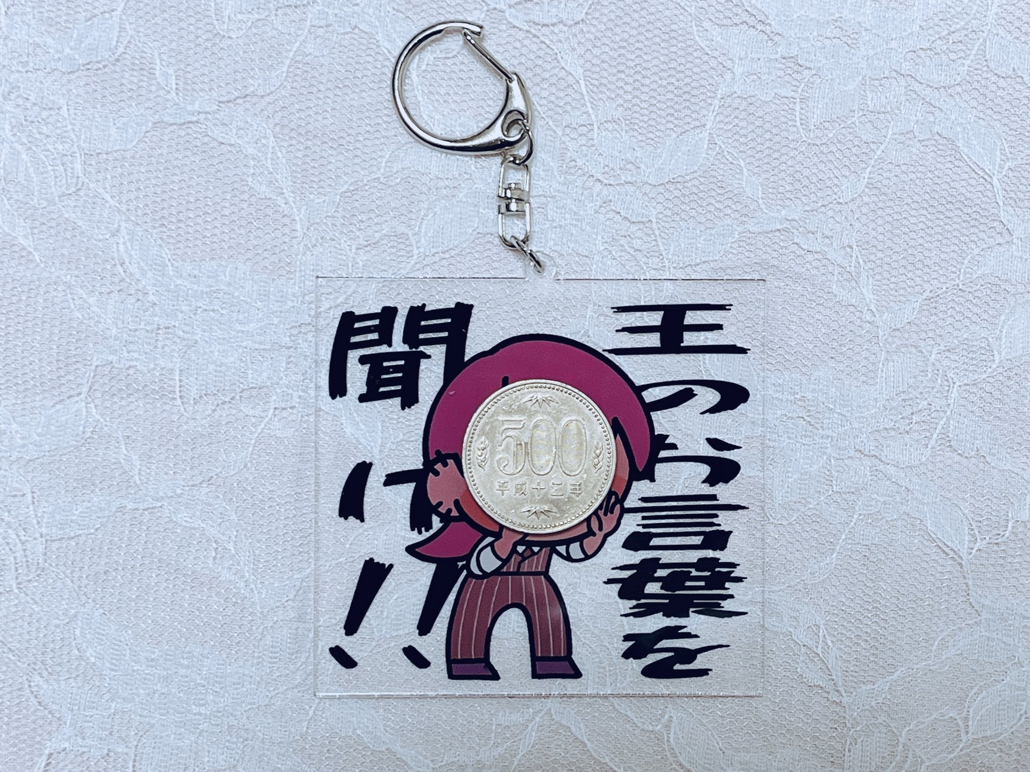 【東リべ】アクリルキーホルダー - himuro shop - BOOTH