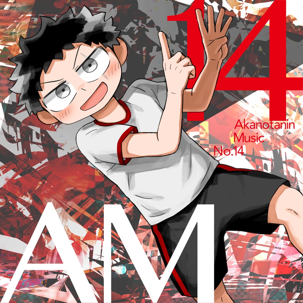 AM14 - 空色回廊 - BOOTH