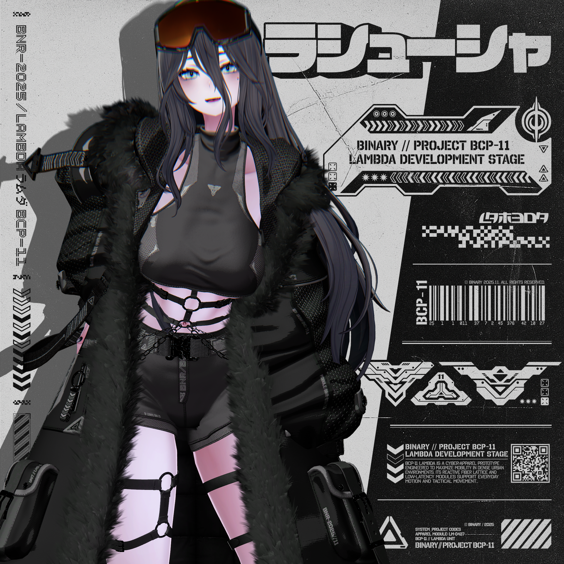 BCP-11 Lambda Clothing Project - Binary - BOOTH