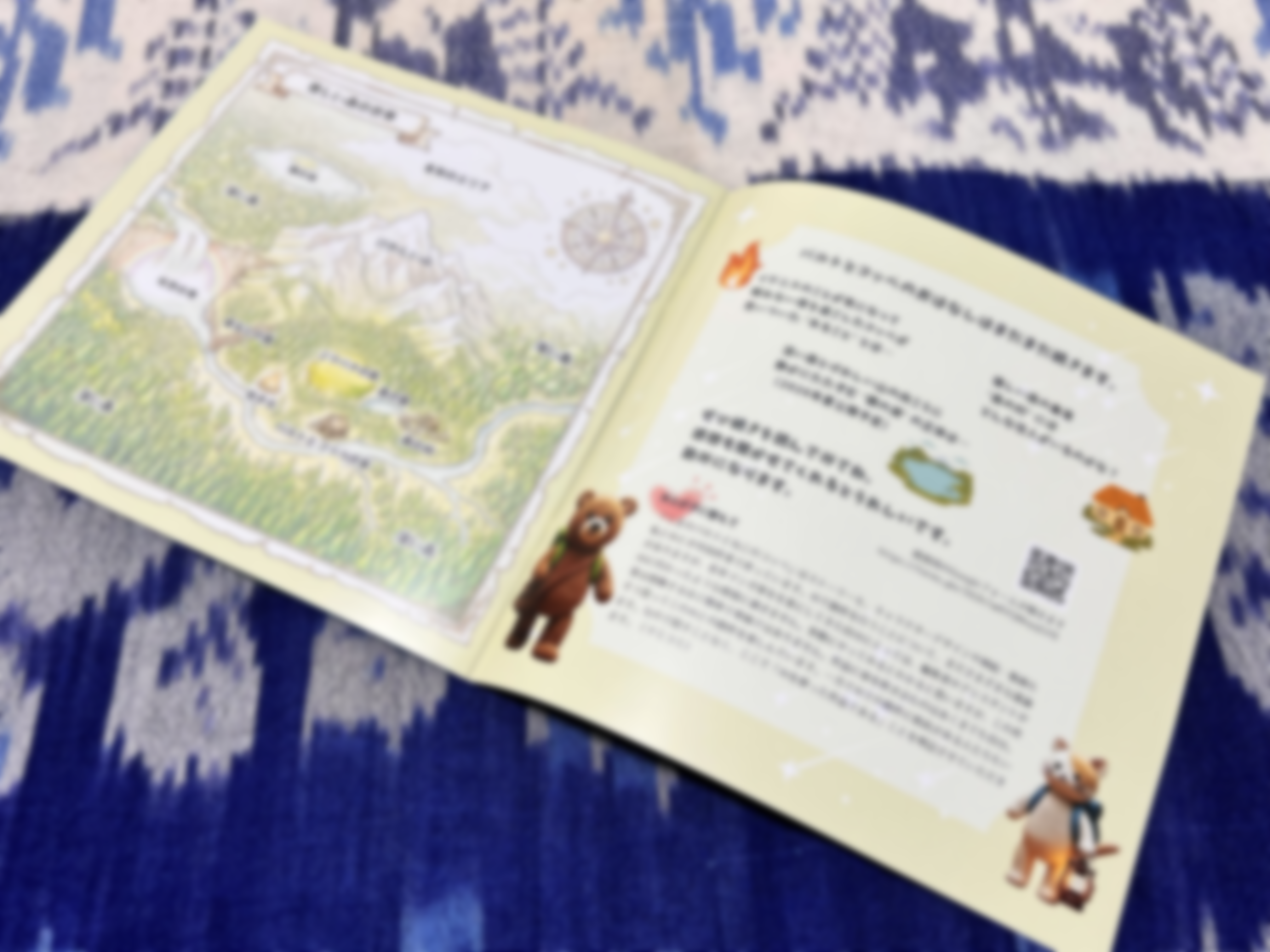 くまのバルトとねこのコッペ①焚き火になった星 limited private edition - Balt and Koppe - BOOTH