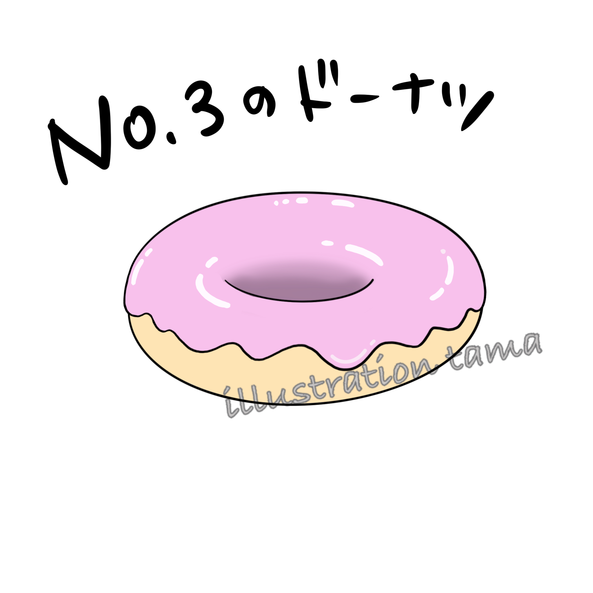 ドーなつ•レもん•ミかん - イラストtama - BOOTH