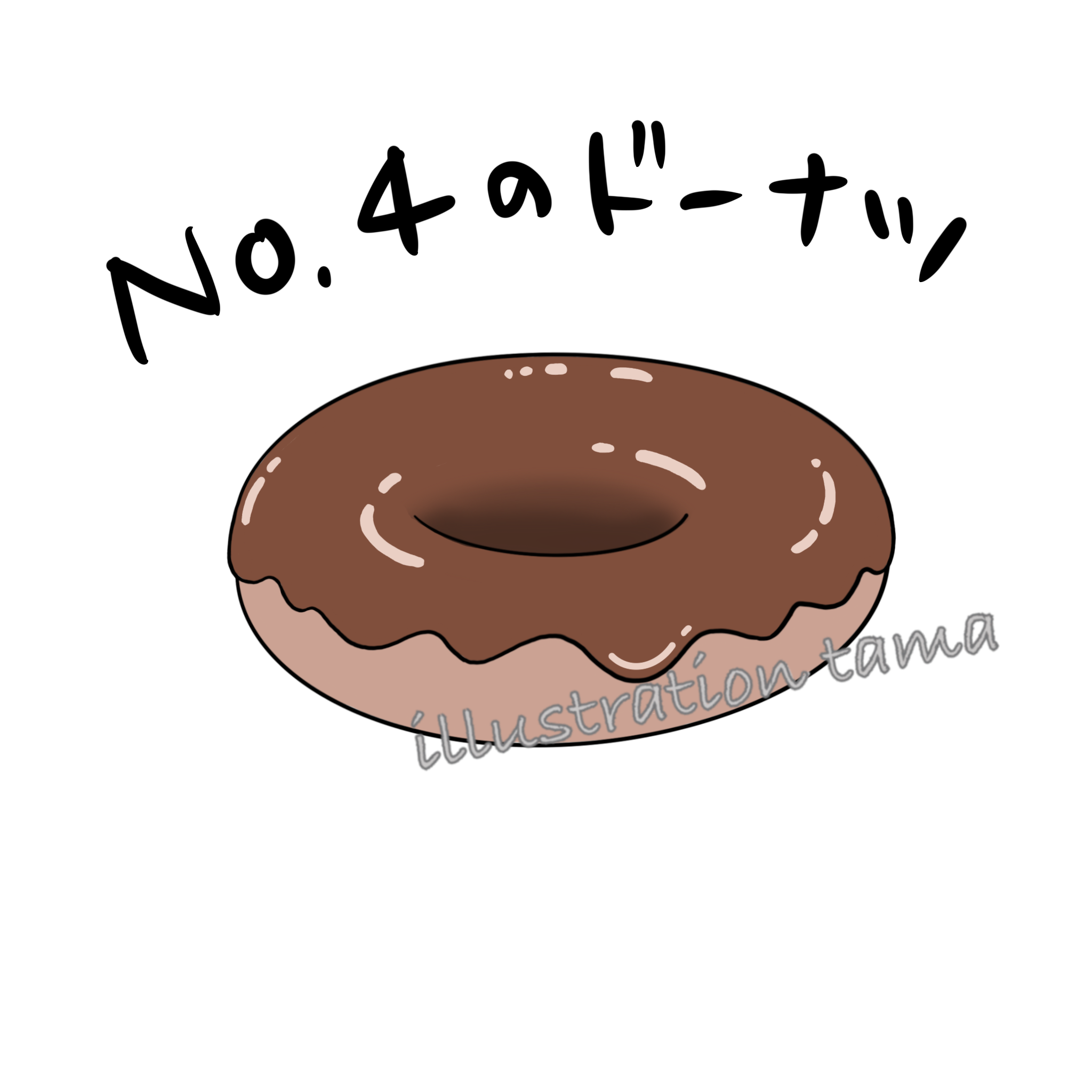 ドーなつ•レもん•ミかん - イラストtama - BOOTH