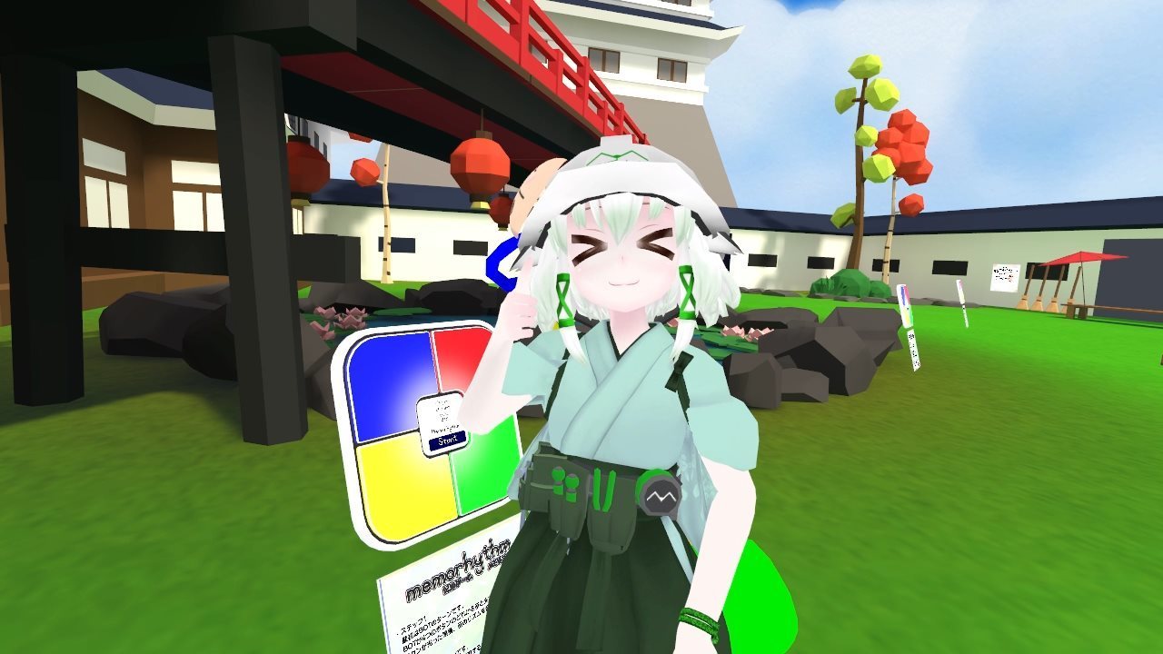 VRChat Udon用ゲーム「記憶ゲーム メモリズム」 - bironist - BOOTH