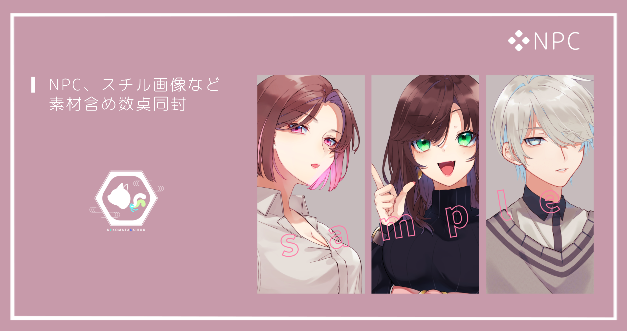 【CoCシナリオ】Call Alexi∀ SPLL:E109026 - 猫又廻廊 - BOOTH