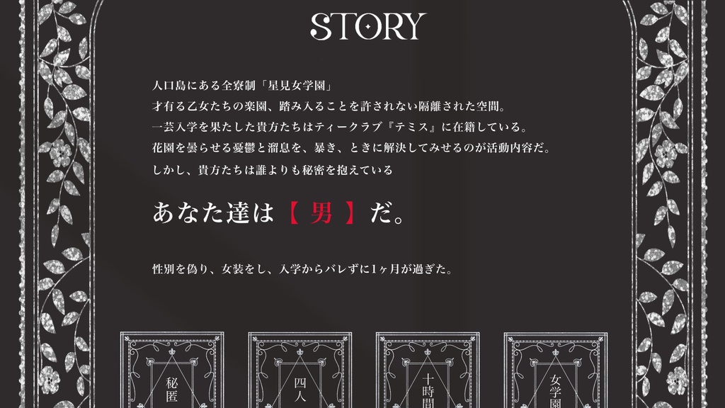 『TEMISPICE』SPLL:E198019 - 猫又廻廊 - BOOTH