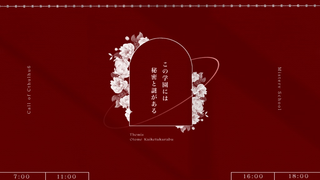 『TEMISPICE』SPLL:E198019 - 猫又廻廊 - BOOTH