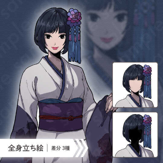 【ミステリー系立ち絵素材】ダウナー系・お金持ち風・着物・男女【6人セット】 - 素材POMPACK - BOOTH