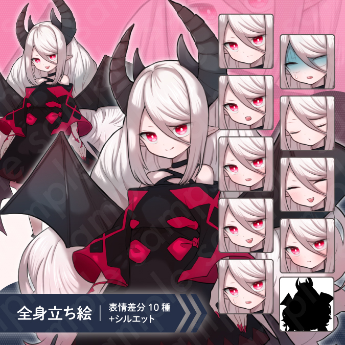 【立ち絵素材】白髪ロングヘアの幼い魔族の女の子のイラスト・ファンタジー・姫・ピンク・全身表情10種＋α - 素材POMPACK - BOOTH