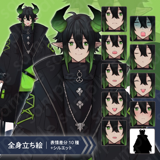【立ち絵素材】マイペースな雰囲気のカジュアル系魔族男性のイラスト・ファンタジー・緑系・全身表情10種＋α - 素材POMPACK - BOOTH