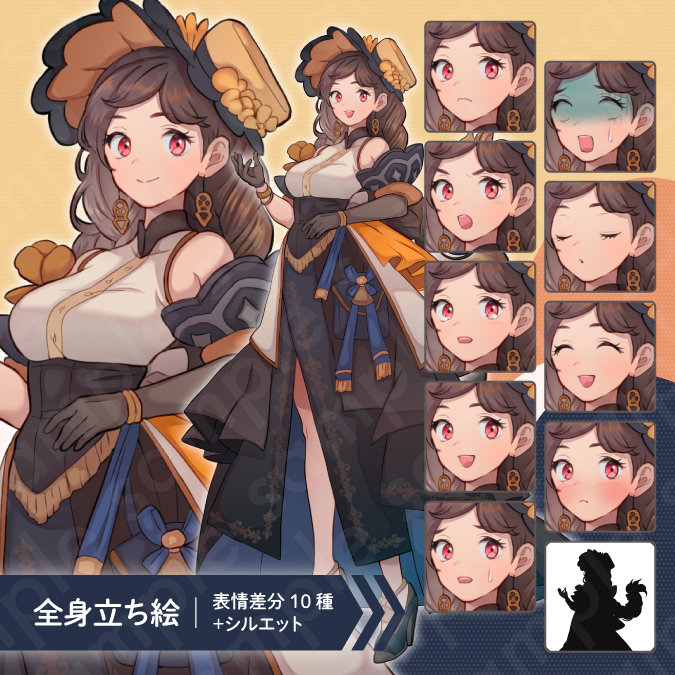 【立ち絵素材】商人や錬金術師など上品な雰囲気の女性のイラスト・ファンタジー・お嬢様・全身表情10種＋α - 素材POMPACK - BOOTH