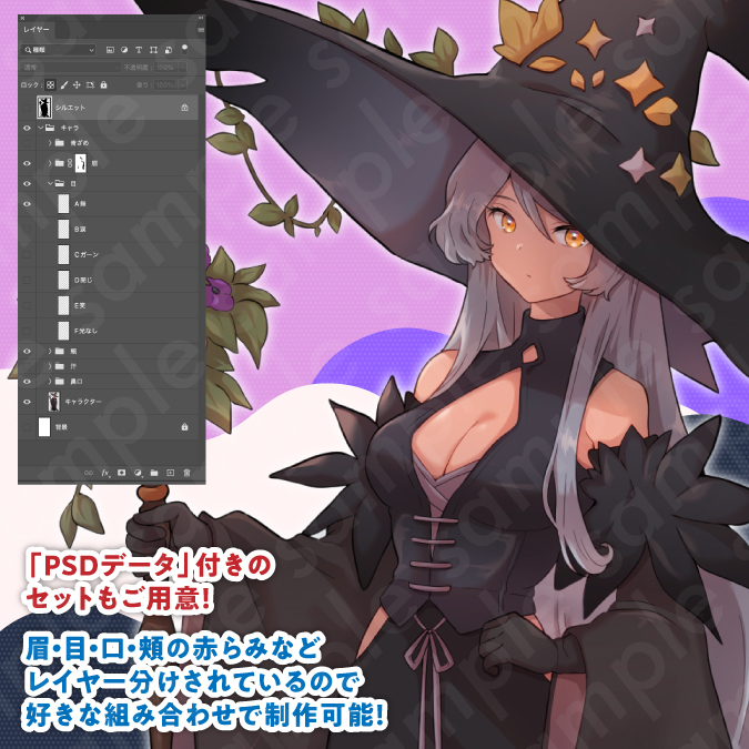 【立ち絵素材】謎めいた雰囲気の魔女風・銀髪女性のイラスト・ファンタジー系・全身表情11種＋α【PSD付きセット有】 - 素材POMPACK - BOOTH