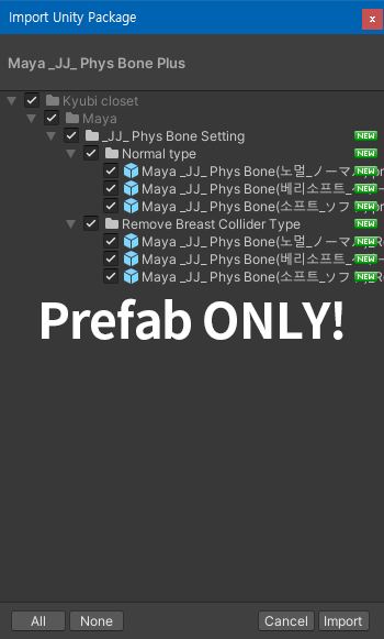 [舞夜]Maya Chest Phys Bone Setting - JJ SHOP - BOOTH