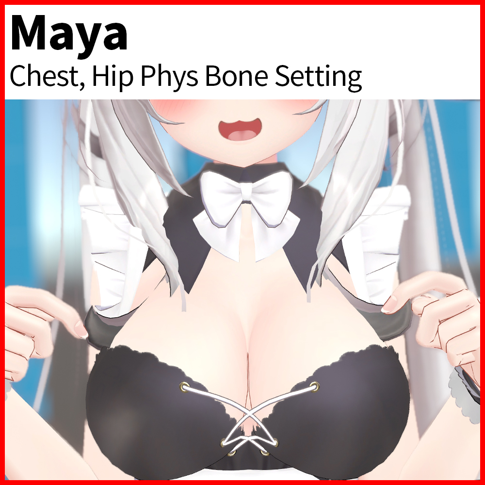 [舞夜]Maya Chest Phys Bone Setting - JJ SHOP - BOOTH