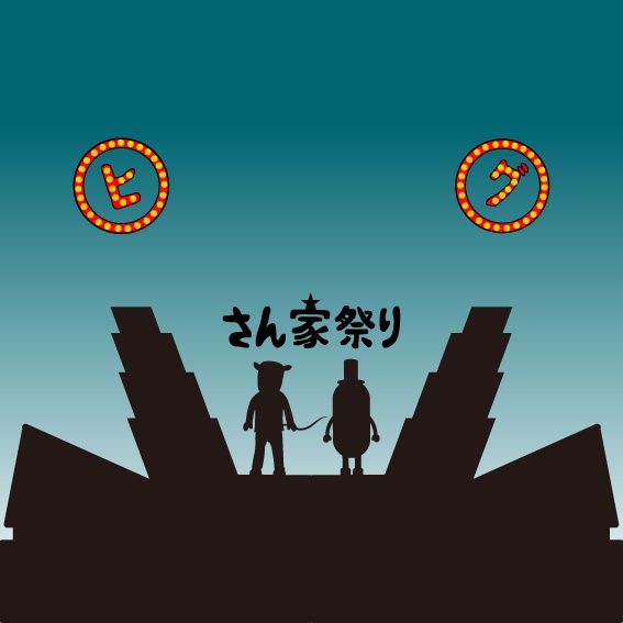 自作シール【Π Σ§ ΦΨ】ホログラム＋グロスPP加工 - gratin-eric - BOOTH