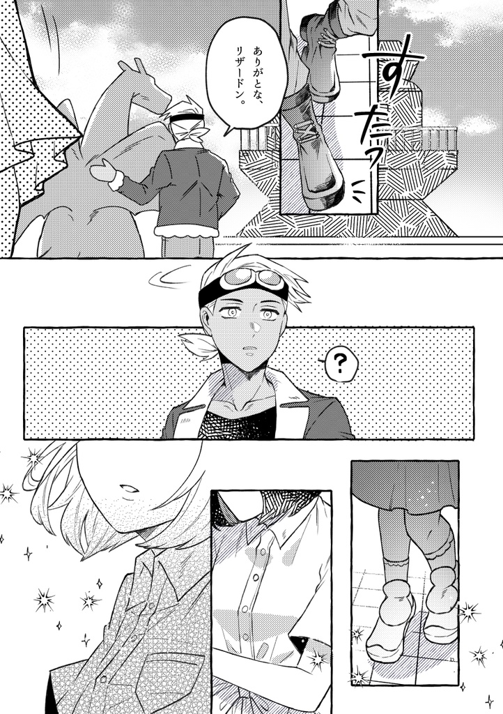 【フリリコ】select!! - ウナギ屋12号 - BOOTH