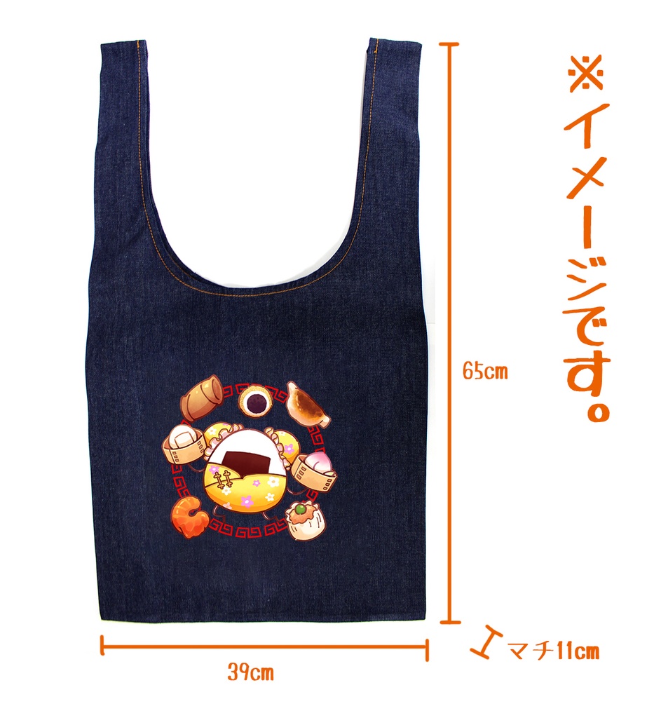 トートバッグ-チャイナおむすびインディゴブルー- - OMUSUBI SHOP - BOOTH