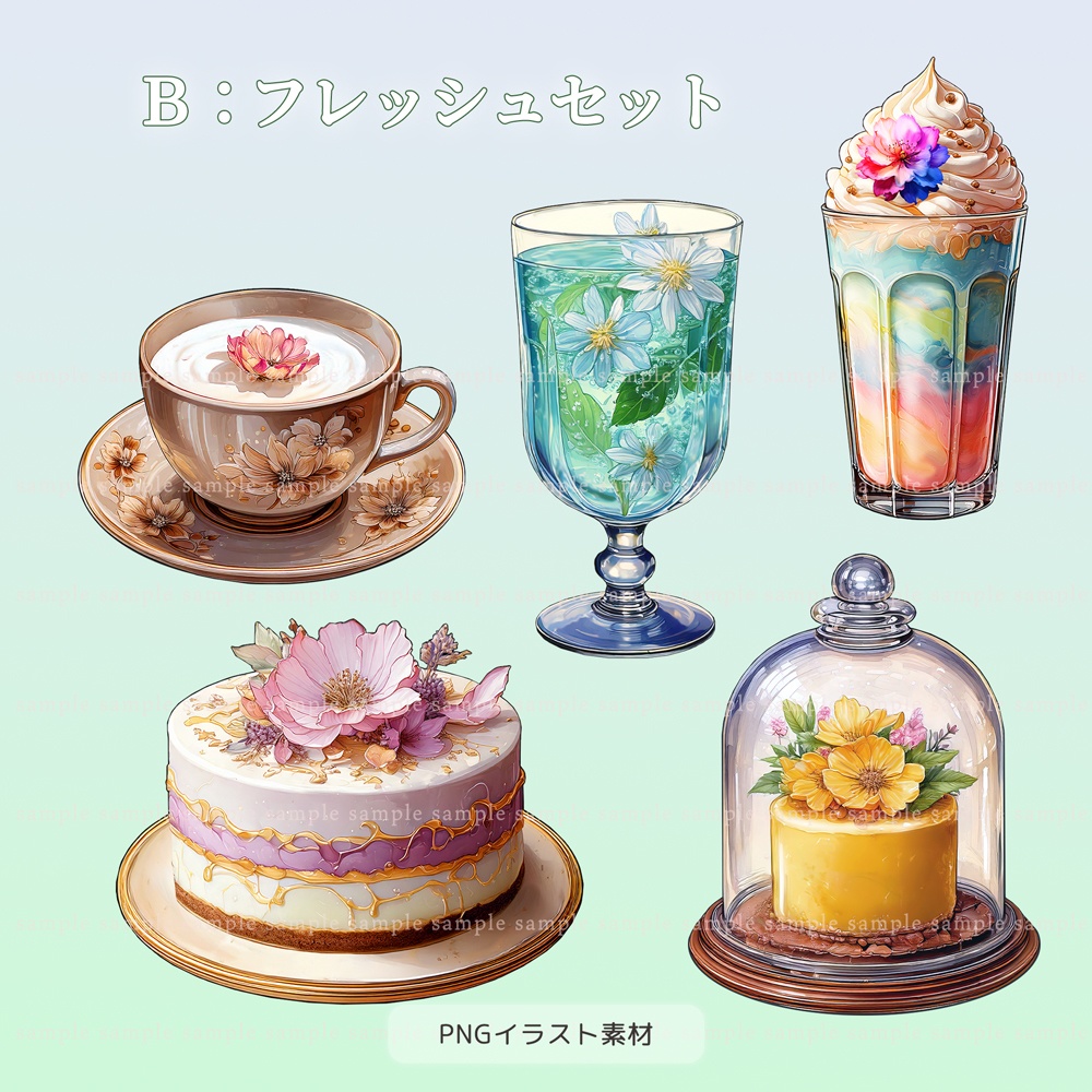【透過PNG素材】花園ティーサロン／10点・5点セット - kaede stock - BOOTH