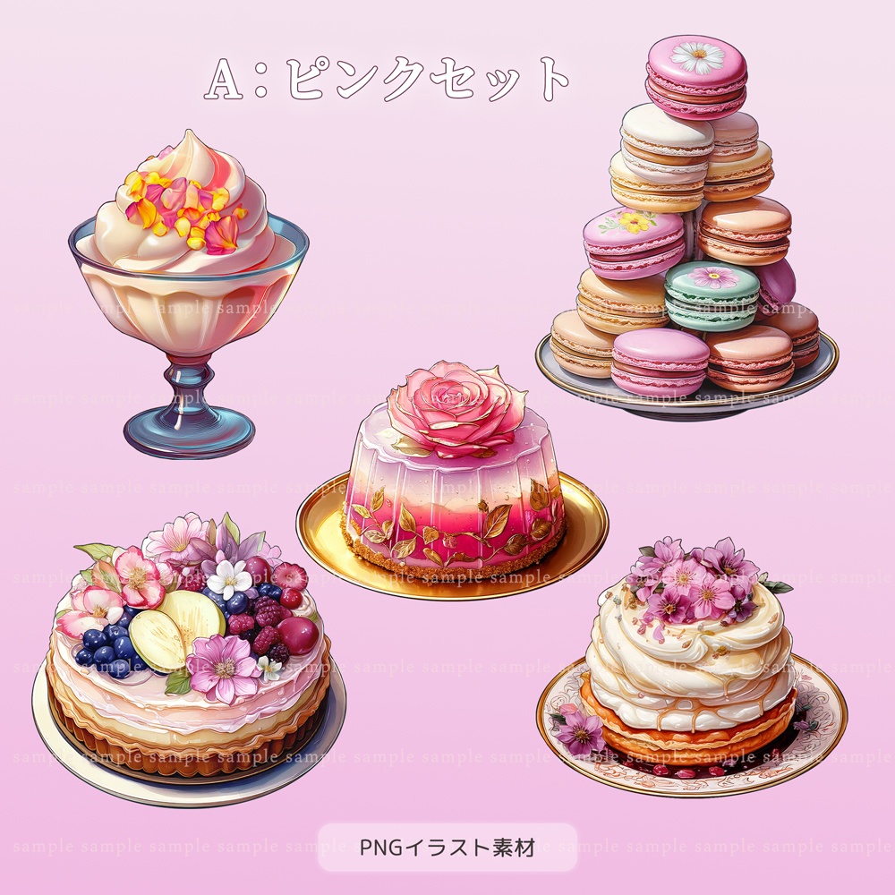 【透過PNG素材】花園ティーサロン／10点・5点セット - kaede stock - BOOTH