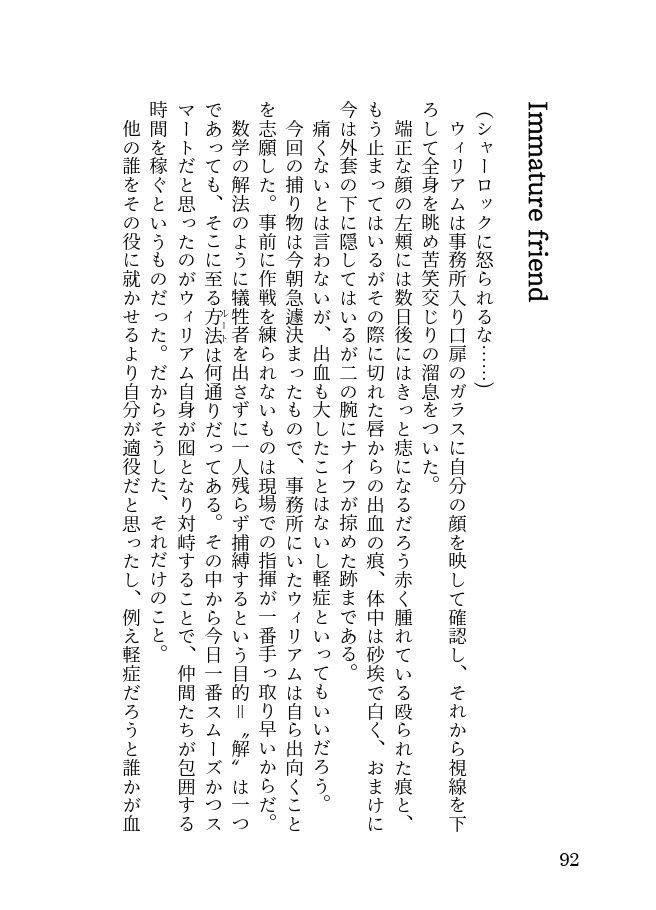 SW再々録本『Collection』 - Eternally - BOOTH