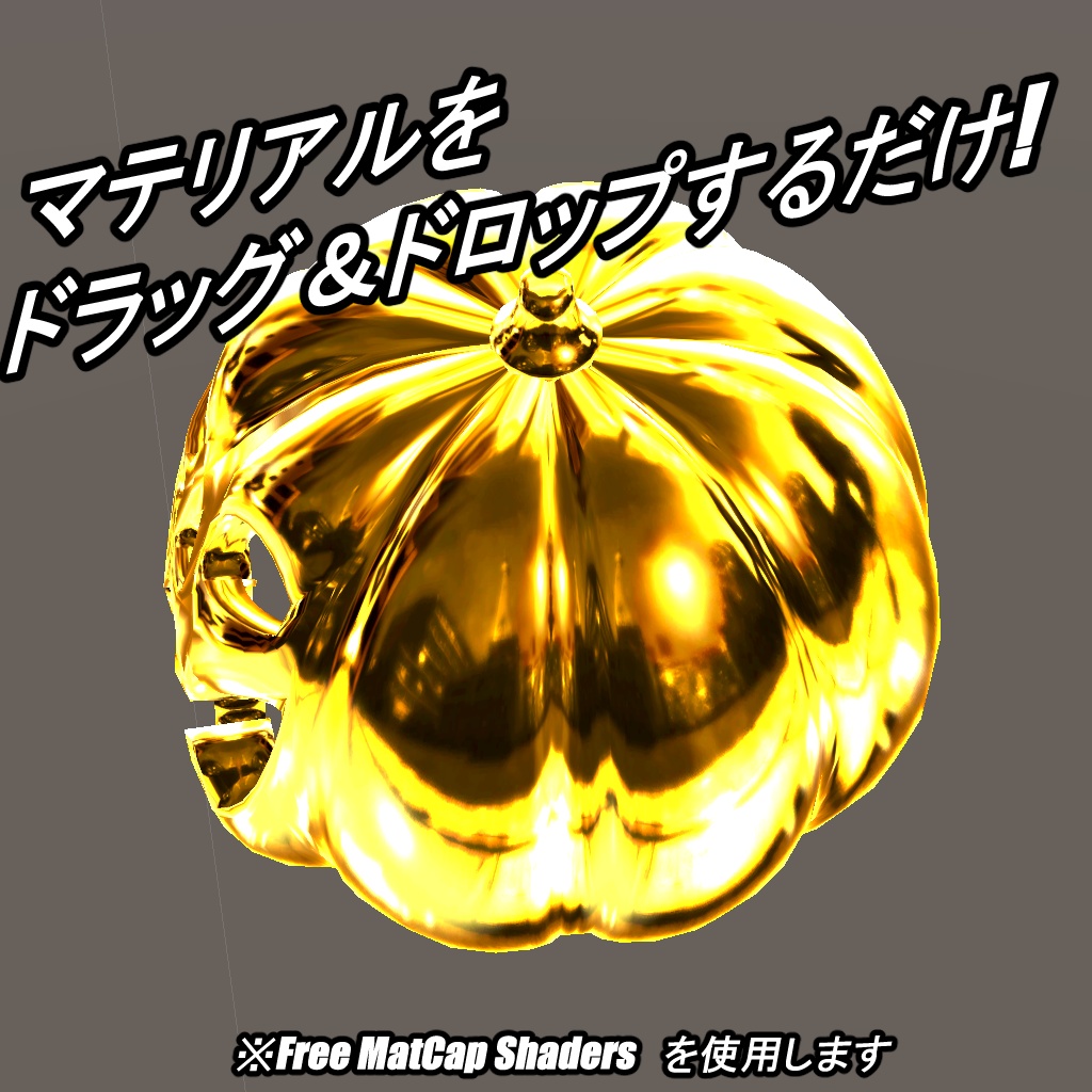 【無料】金色マットキャップ - やばたん - BOOTH