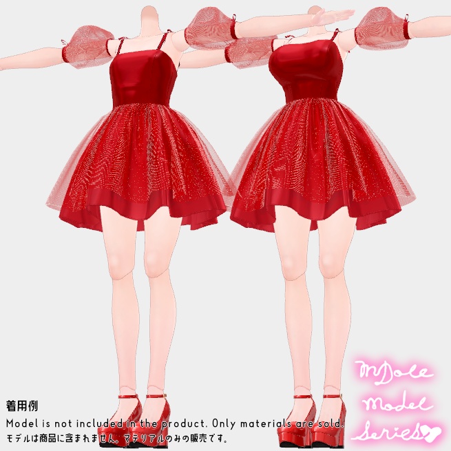 【MDoll Model Series[S][M]対応】追加ドレスセットVol.1【差し替えマテリアル】 - Minuet_Doll×72ca ...