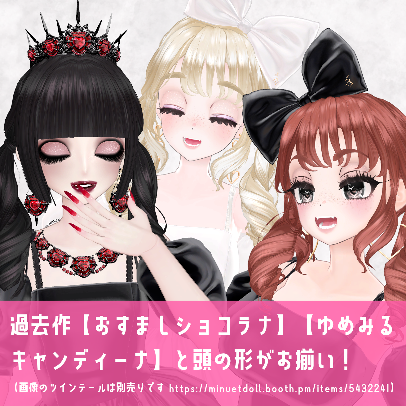 【VRChatオリジナルアバター】嬢Doll Sleeping ver1_1 - Minuet_Doll×72ca - BOOTH