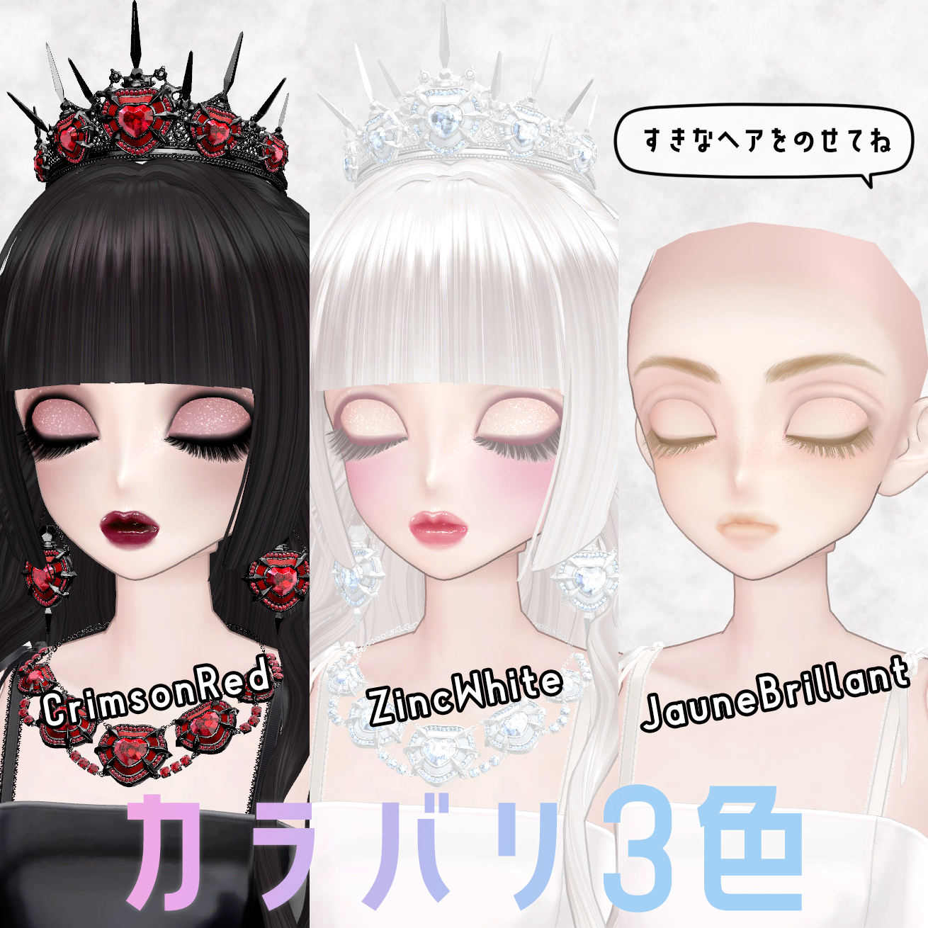 【VRChatオリジナルアバター】嬢Doll Sleeping ver1_1 - Minuet_Doll×72ca - BOOTH