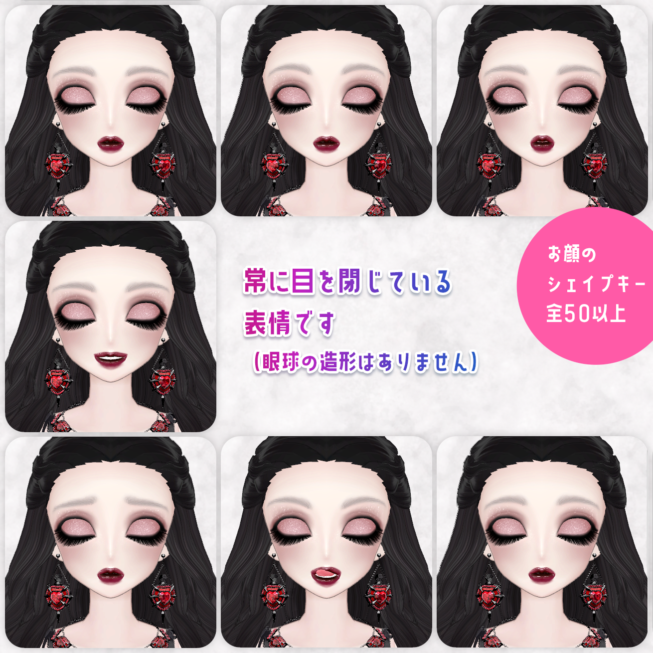 【VRChatオリジナルアバター】嬢Doll Sleeping ver1_1 - Minuet_Doll×72ca - BOOTH