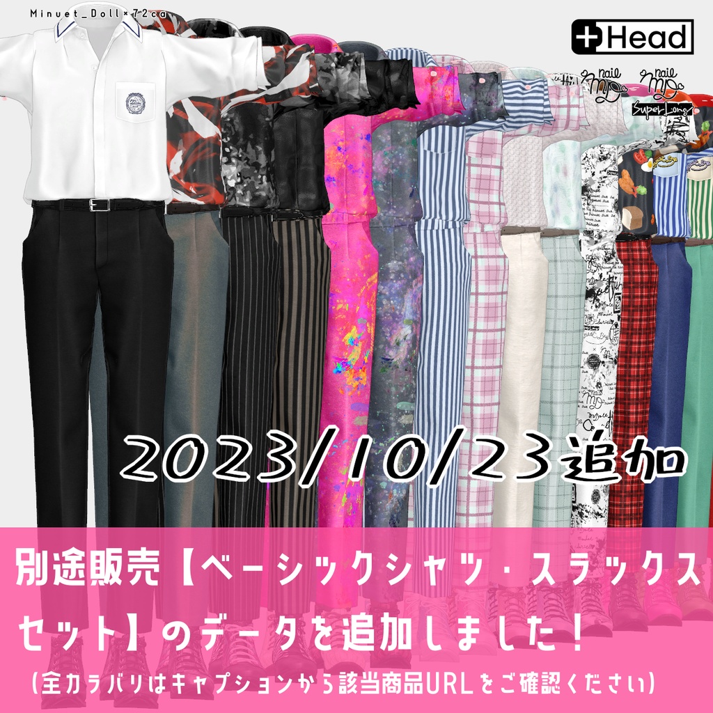 【#PlusHead】メンズ3人セット【VRChatオリジナルアバター】 ver1_0 - Minuet_Doll×72ca - BOOTH