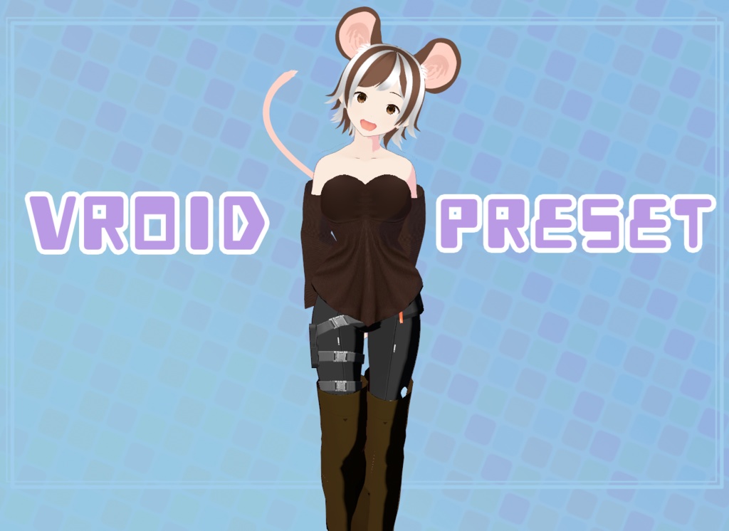 Vroid Rodent Ears and Tail Preset! - 𝕋𝕦𝕓𝕖𝕣 𝕍𝕒𝕦𝕝𝕥 - BOOTH