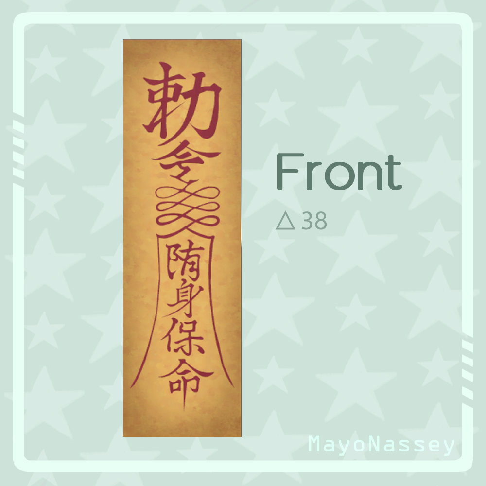 Paper Talisman (6 Variations) (VRCHAT/SDK3) / ペーパー・タリスマン（6種類 ...