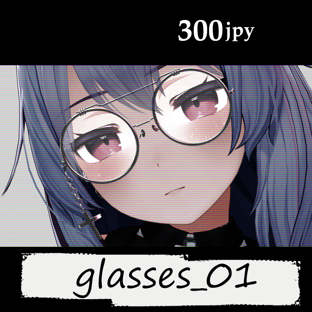 【VRChat向け】 glasses_01 チェーン付き眼鏡 - Roadworks - BOOTH