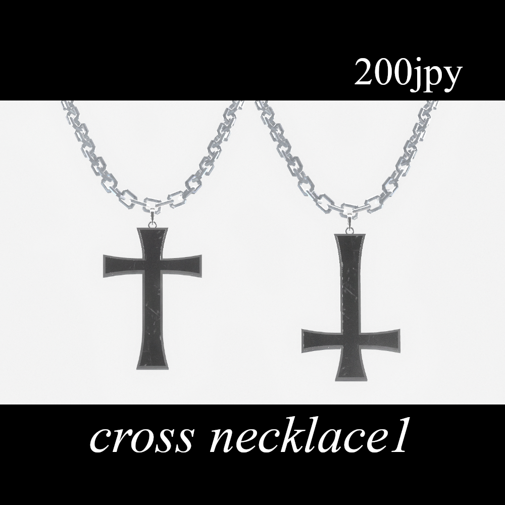 【VRChat向け】Cross necklace 十字のネックレス - Roadworks - BOOTH