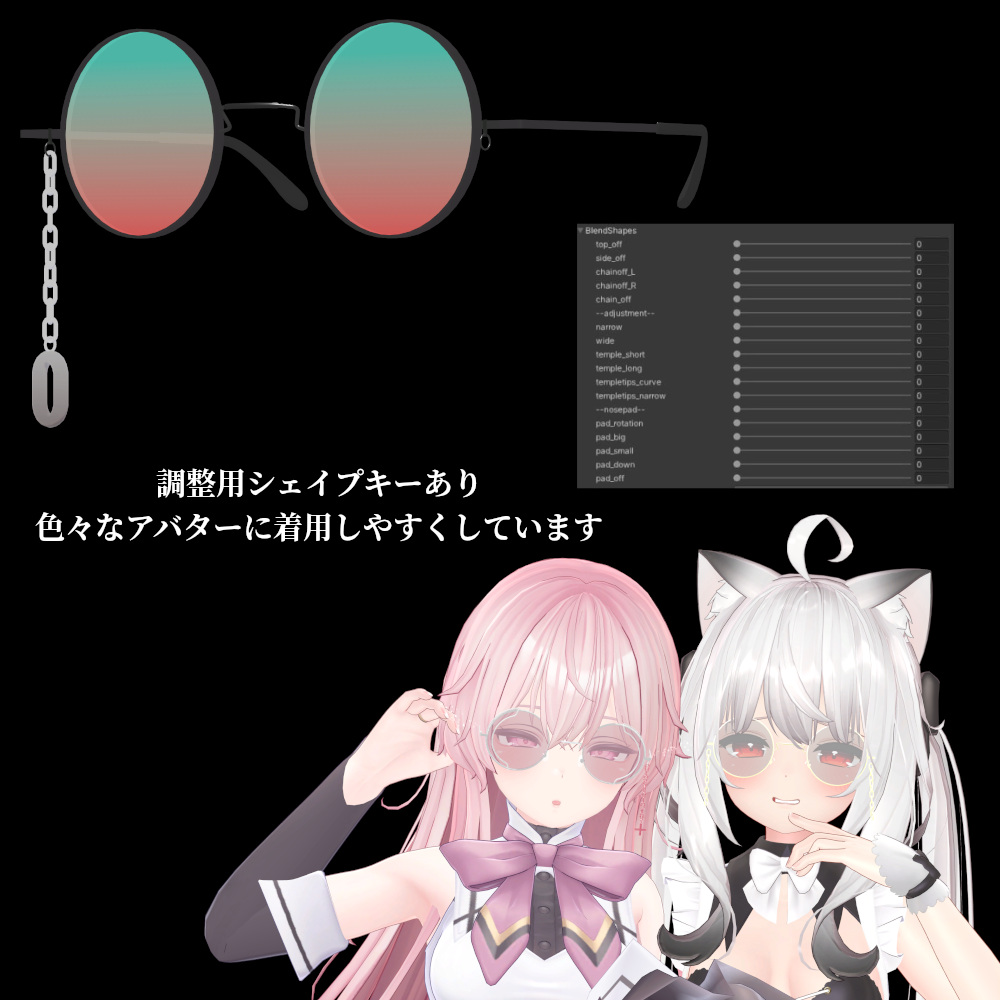 【VRChat向け】 glasses_03V2 - Roadworks - BOOTH