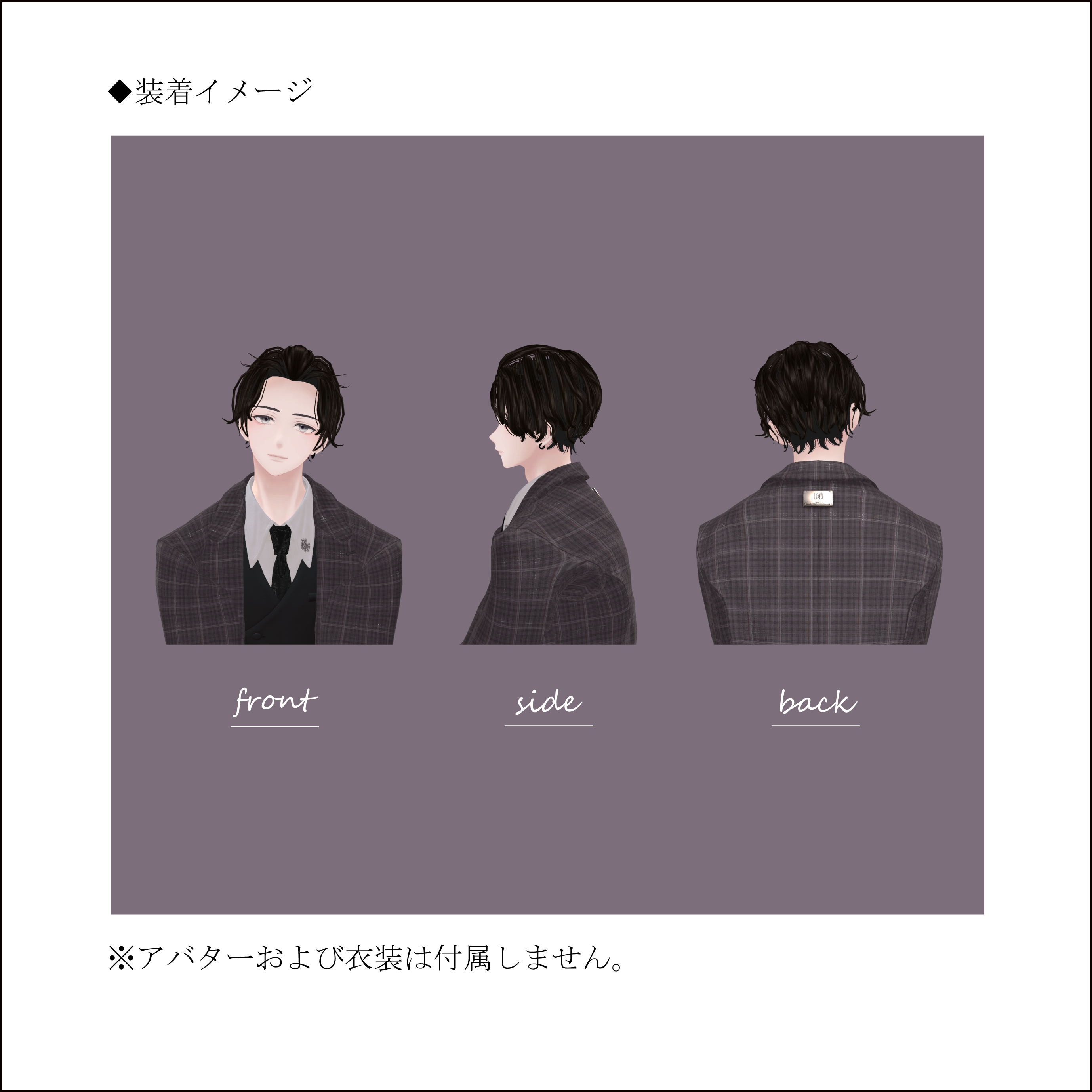 【全品半額セール中】/【4アバター対応】perm pompadour - あさば工房 - BOOTH