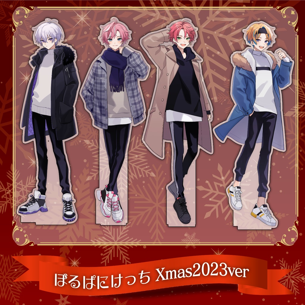 【ぼるぱにけっち】ニケアクリルスタンド(クリスマスver.) - ニケgoods - BOOTH