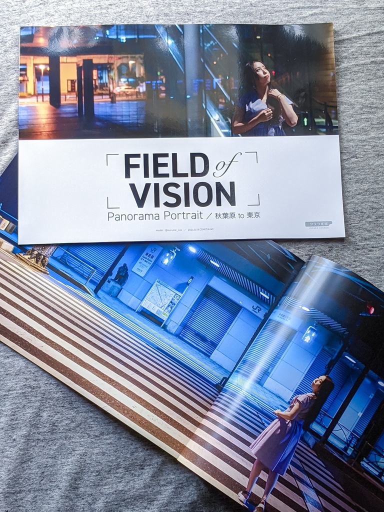FIELD of VISION - panorama portrait - - クララ光房 - BOOTH